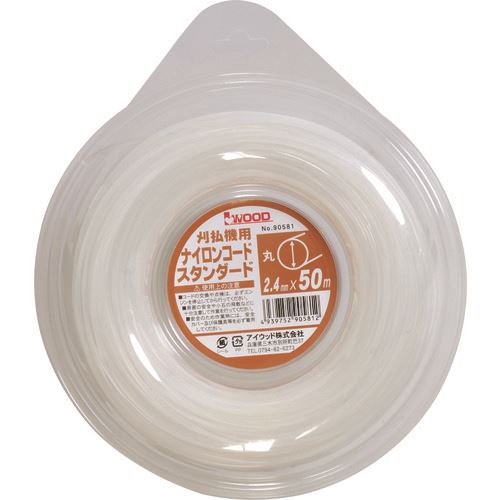 オレンジブック トラスコ中山　TRUSCOIWOOD スタンダードコード丸50M 〔品番:90581〕[ 注番:2169717]特長用途●刈払用。仕様●コード径(mm)：2.4●色：白●長さ(m)：50仕様2●スタンダードナイロンコード゛●...