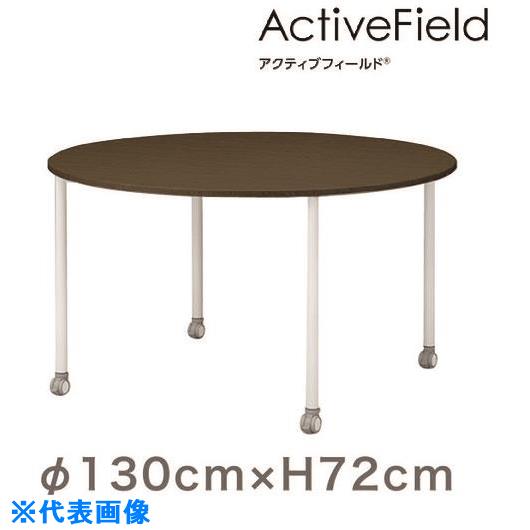 オレンジブック トラスコ中山　TRUSCOITOKI アクティブフィールド 円型 〔品番:AF1313CNCZL〕[ 注番:2170534]特長●アクティブフィールドのコンセプトは「可能性」です。●多種多様なワークシーンにフレキシブルに対応...