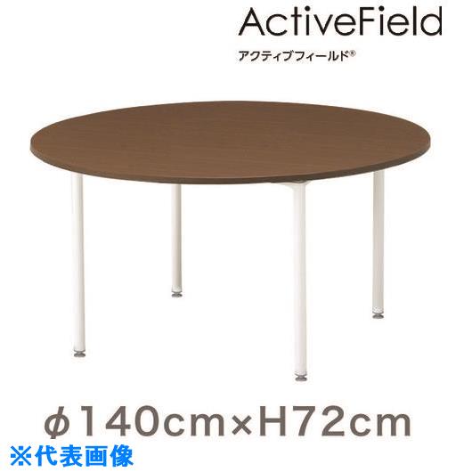 オレンジブック トラスコ中山　TRUSCOITOKI アクティブフィールド 円型 〔品番:AF1414CNAZL〕[ 注番:2170539]特長●アクティブフィールドのコンセプトは「可能性」です。●多種多様なワークシーンにフレキシブルに対応...