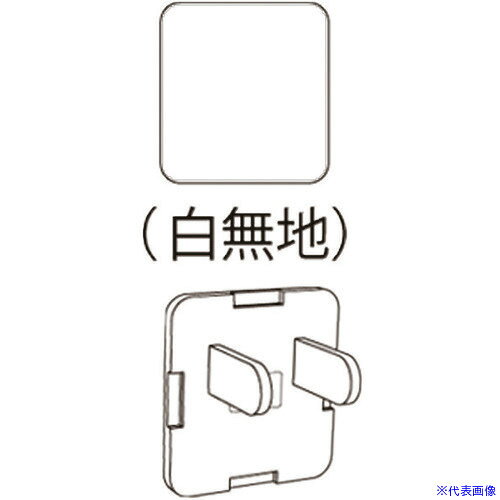 オレンジブック トラスコ中山　TRUSCOJAPPY コンセント用安全キャップ 〔品番:Z0207JP〕[ 注番:2173045]特長●絶縁対策のため、材質にポリプロピレン樹脂を採用しています。用途●OAタップなどのさし込み口へのホコリ・切...