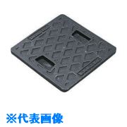 オレンジブック トラスコ中山　TRUSCOサンコー 集水マス用#250鋳鉄フタ 919351 ブラック 〔品番:SK919351〕[ 注番:2176199]特長●2ヶ所の持ち手を設置しており、フタの開閉作業が楽に行えます。●裏面は格子リブ構...