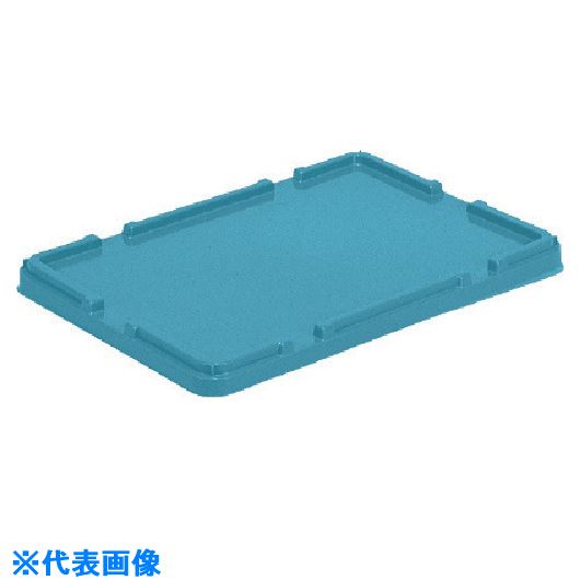オレンジブック トラスコ中山　TRUSCOサンコー ボックス型コンテナー用フタ 701809 サンボックス #36−3、#36−3B #36−3C ライトブルー 青 〔品番:701809BL00〕[ 注番:2177516]特長●サンボックス...