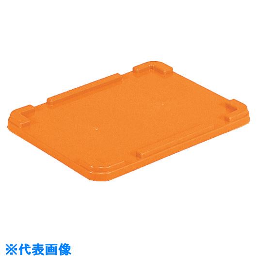 オレンジブック トラスコ中山　TRUSCOサンコー ボックス型コンテナー 700104 サンボックス#6、#9フタオレンジ 〔品番:SK69FOR〕[ 注番:2177932]特長●洗練された形状、堅牢な強度、優れた機能を誇ります。●近年、増...