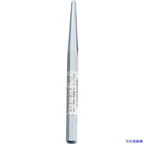 オレンジブック トラスコ中山　TRUSCOモクバ印 センターポンチ 10mm×125mm 〔品番:E6125〕[ 注番:2198207]特長●高周波熱処理で、非常に硬く耐久性があります。●センター打ちや円筒形状、異形物への正確な穴あけ加工の...