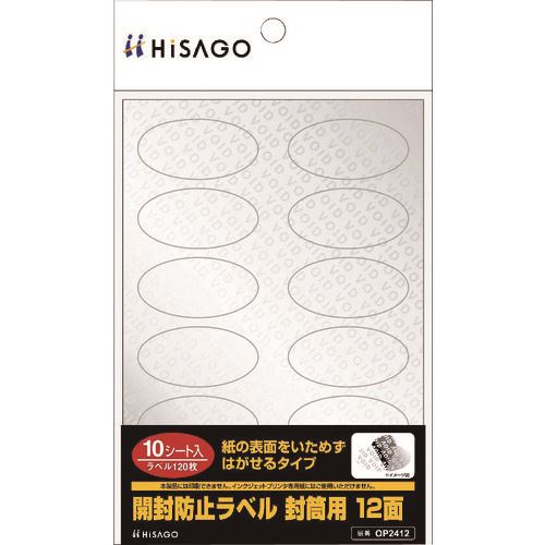 オレンジブック トラスコ中山　TRUSCOHISAGO 開封防止ラベル 封筒用 12面 〔品番:OP2412〕[ 注番:2227074]特長●封筒用の開封防止ラベルです。●ラベルをはがすと＜VOID（無効）＞の文字が現れ、開封したことが判別...