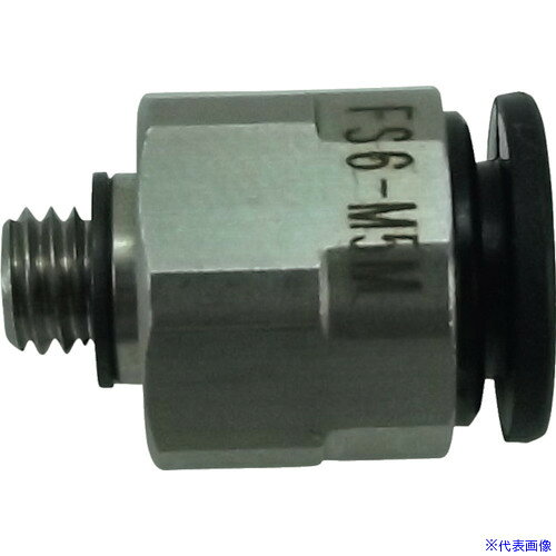 オレンジブック トラスコ中山　TRUSCOチヨダ ファイブSUSメイルコネクタ 6mm・M5X0.8 〔品番:FS6M5M〕[ 注番:2229269]特長仕様●適合チューブ外径D(mm)：6●接続口径：M5×0.8●六角対辺(mm)：12●...