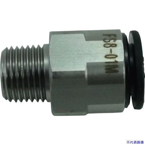 オレンジブック トラスコ中山　TRUSCOチヨダ ファイブSUSメイルコネクタ 8mm・R1/8 〔品番:FS801M〕[ 注番:2229307]特長仕様●適合チューブ外径D(mm)：8●接続口径：R1/8●六角対辺(mm)：14●流体温度...