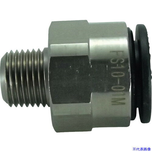 オレンジブック トラスコ中山　TRUSCOチヨダ ファイブSUSメイルコネクタ 10mm・R1/8 〔品番:FS1001M〕[ 注番:2229331]特長仕様●適合チューブ外径D(mm)：10●接続口径：R1/8●六角対辺(mm)：17●流...
