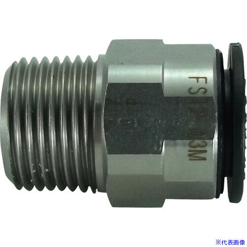 オレンジブック トラスコ中山　TRUSCOチヨダ ファイブSUSメイルコネクタ 12mm・R3/8 〔品番:FS1203M〕[ 注番:2229382]特長仕様●適合チューブ外径D(mm)：12●接続口径：R3/8●六角対辺(mm)：19●流...