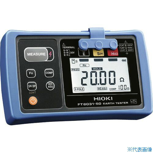 オレンジブック トラスコ中山　TRUSCOHIOKI 接地抵抗計 FT6031−50 〔品番:FT603150〕[ 注番:2240278]特長●現場に強い、防塵防水と堅牢性に優れたデジタル接地抵抗計です。●Z3210(オプション)に対応。ス...