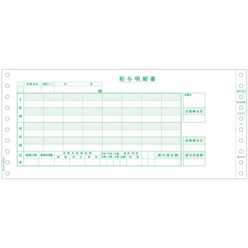 オレンジブック トラスコ中山　TRUSCOHISAGO ベストプライス版 給与封筒 3P 〔品番:BP1201〕[ 注番:2264134]特長●2枚目・3枚目は地紋入りの封筒になっています。（封かんシール付き）●2枚目以降に左ミシン目（1/...