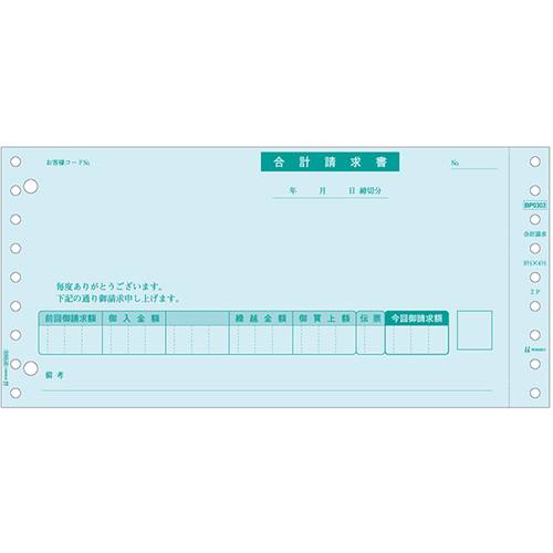 オレンジブック トラスコ中山　TRUSCOHISAGO ベストプライス版 合計請求書 2P 〔品番:BP0303〕[ 注番:2264177]特長●長形3号窓つき封筒にぴったり入ります。仕様●用紙サイズ：114●形状：241仕様2材質/仕上セ...