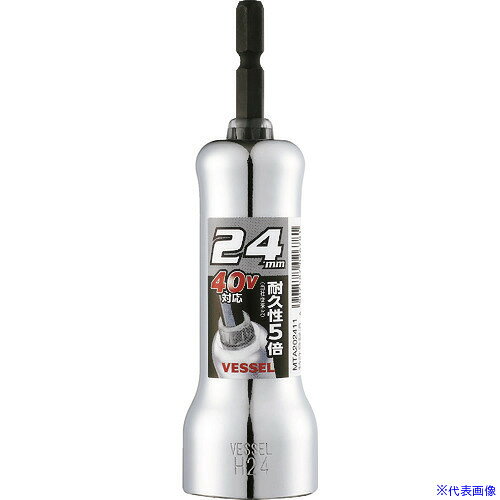 オレンジブック トラスコ中山　TRUSCOVESSEL 超剛鍛ミラーソケット 対辺22mm MTA202211 〔品番:MTA202211〕[ 注番:2266699]特長●耐久性が5倍アップしています。（メーカー従来品SLシリーズとの比較）...