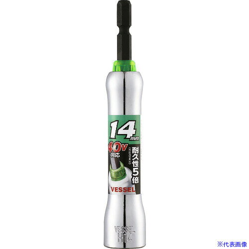 オレンジブック トラスコ中山　TRUSCOVESSEL 超剛鍛ミラーソケット 対辺14mm MTA201411 〔品番:MTA201411〕[ 注番:2266712]特長●耐久性が5倍アップしています。（メーカー従来品SLシリーズとの比較）...