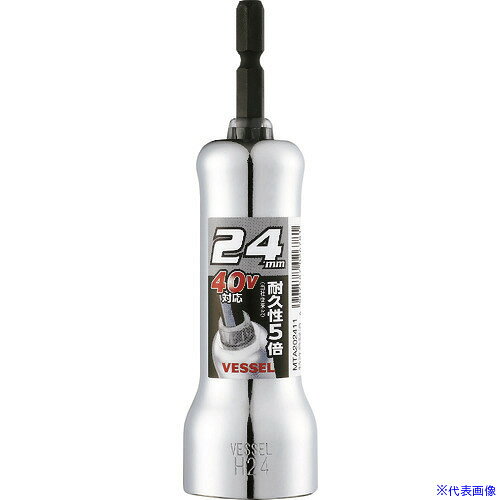 オレンジブック トラスコ中山　TRUSCOVESSEL 超剛鍛ミラーソケット 対辺24mm MTA202411 〔品番:MTA202411〕[ 注番:2266713]特長●耐久性が5倍アップしています。（メーカー従来品SLシリーズとの比較）...