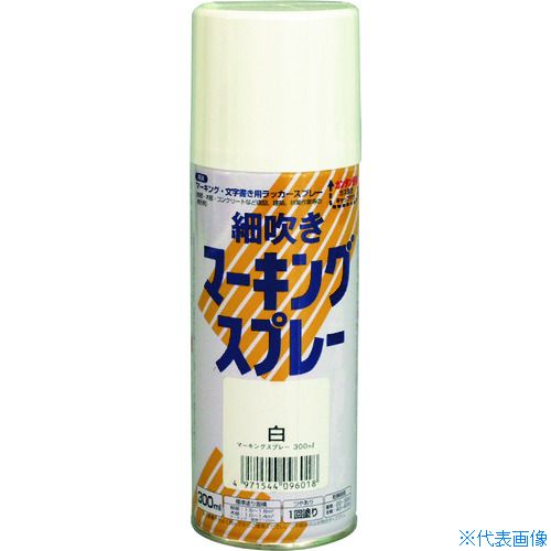 オレンジブック トラスコ中山　TRUSCOアトムペイント 細吹きマーキングスプレー 300ML 白 〔品番:0000109601〕[ 注番:2280209]特長●細かい線で文字や図示が書けます。用途●建設、建築、林業、土木業、畜産業でのマー...