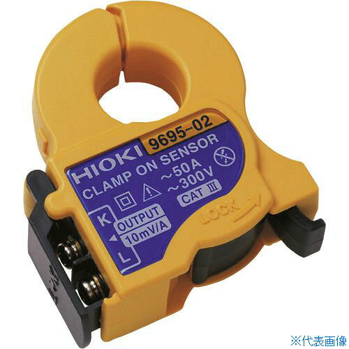 オレンジブック トラスコ中山　TRUSCOHIOKI クランプオンセンサ 9695−02 〔品番:969502〕[ 注番:2282059]特長●LR5051、LR8513で使用する場合は接続ケーブル9219が必要です。仕様●交流電流(A)：...
