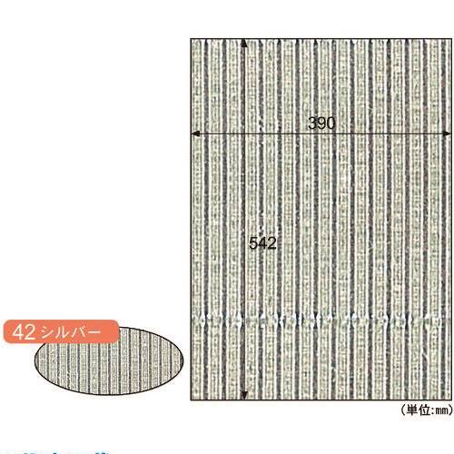 オレンジブック トラスコ中山　TRUSCOHISAGO リップルボード/シルバー 〔品番:RB42〕[ 注番:2285293]特長●片面に凹凸が入っているカラーボードです。●工作や店頭POP、絵手紙などに最適です。仕様仕様2●B3+（390...