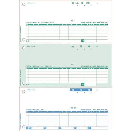 オレンジブック トラスコ中山　TRUSCOHISAGO 納品書 3面 インボイス対応 〔品番:BP1411〕[ 注番:2286806]特長●軽減税率制度に対応した、インボイスタイプの納品書です。●軽減税率対象品目は「区分」欄に記号等を印字し...
