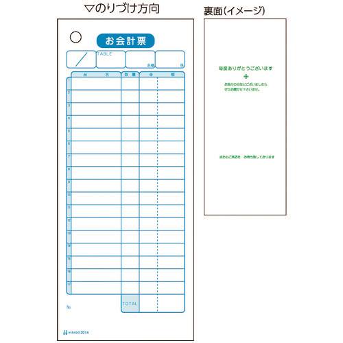 オレンジブック トラスコ中山　TRUSCOHISAGO お会計票・多数行 〔品番:2014〕[ 注番:2286825]特長●100枚ずつのりづけしてあります。仕様●横(mm)：75●縦(mm)：177仕様2材質/仕上セット内容/付属品注意原...