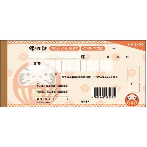 オレンジブック トラスコ中山　TRUSCOHISAGO デザイン領収証 だるま オレンジ 2P 〔品番:812〕[ 注番:2286836]特長●開運、商売繁盛祈願、達磨をデサインした領収証です。●小物・雑貨店、レストランなど「和」をテーマに...