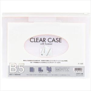 オレンジブック トラスコ中山　TRUSCOLIHIT クリヤーケース(ヨコ型) 白 B5 〔品番:F73S.WHITE〕[ 注番:2286930]特長●豊富なサイズバリエーションです。●分類整理に便利な見出し付きです。●ファスナーで密封だか...