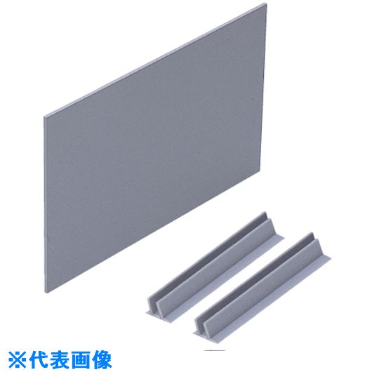 オレンジブック トラスコ中山　TRUSCO未来 後付け用仕切板 AS-290282 〔品番:AS290282〕[ 注番:2292961]特長仕様仕様2●後付け用仕切板材質/仕上セット内容/付属品注意原産国（名称）日本JANコード457135...