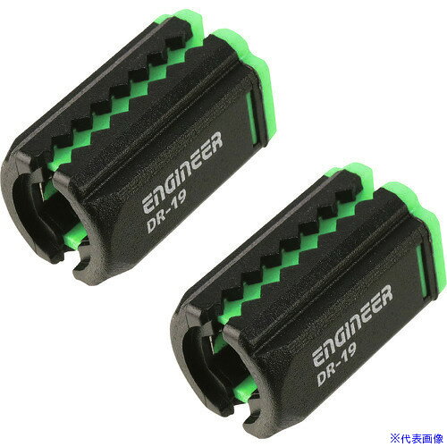 オレンジブック トラスコ中山　TRUSCOENGINEER ネジキャッチ 2個セット 〔品番:DR19〕[ 注番:2302155]特長●強力マグネットでネジを落とさず確実に保持します。●段付ビットやトーションビットにも使える可変機能付きです...