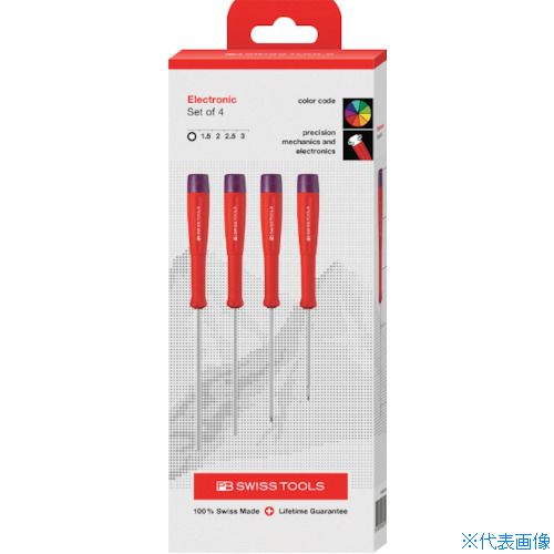 オレンジブック トラスコ中山　TRUSCOPBスイスツールズ スイスグリップ精密六角ドライバーセット(BOX) 〔品番:8625CBB〕[ 注番:2310954]特長●先端形状によってグリップエンドを色分けしています。●濡れた手で握っても滑...
