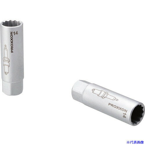 オレンジブック トラスコ中山　TRUSCOPROXXON スパークプラグソケット(6角タイプ)3/8 14mm 〔品番:83553〕[ 注番:2321162]特長●表面仕上：下地に二層のニッケルクロームと最終仕上げはマットクロームが施されて...