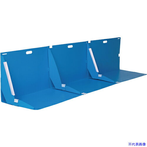 オレンジブック トラスコ中山　TRUSCO緑十字 折りたたみ式みずからガード 700×500×400mm 3枚組 ブルー 〔品番:380414〕[ 注番:2321958]特長●ゲリラ豪雨にもスピーディーに対応、土のうに代わる緊急洪水防護シー...