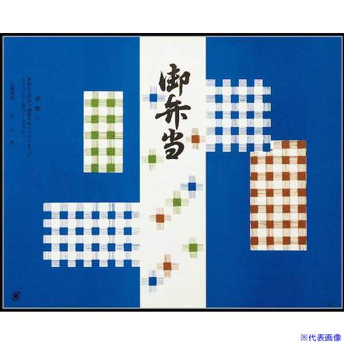 オレンジブック トラスコ中山　TRUSCO大黒 折掛紙 No.570 〔品番:91000〕[ 注番:2358760]特長●お料理・お弁当用の掛け紙です。用途●お弁当容器の上にかけ、ゴムやテープで止めて使用。仕様仕様2●210×260材質/仕...