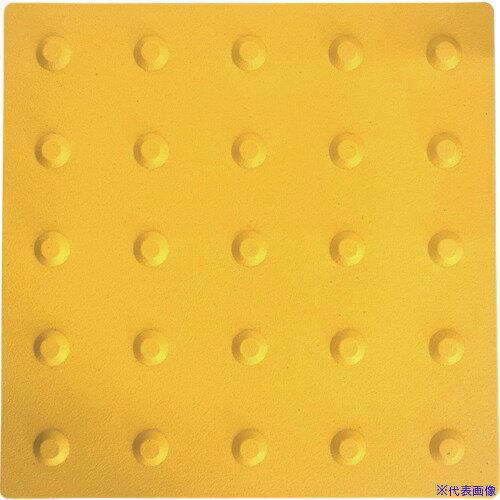 オレンジブック トラスコ中山　TRUSCOグリーンクロス 点字パネル(P) 警告(点)黄 300×300×t8mm 〔品番:1118040301〕[ 注番:2388100]特長●仮設専用の点字パネルです。●表面がノンスリップ形状のため滑りに...
