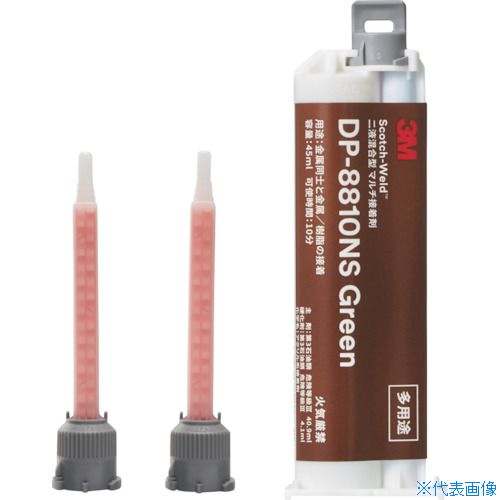 オレンジブック トラスコ中山　TRUSCO3M Scotch−Weld 二液混合型マルチ接着剤 DP8810NS Green 45ml 1本入りリフィルキット 〔品番:DP8810REFKIT〕[ 注番:2390021]特長●金属や樹脂など...
