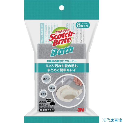 オレンジブック トラスコ中山　TRUSCO3M スコッチ・ブライトTM お風呂の排水口クリーナー 〔品番:BDC01〕[ 注番:2390024]特長●お風呂の排水口まわりのヌメリ汚れ、髪の毛もまとめて簡単に掃除できます。●ミシン目で半分にち...