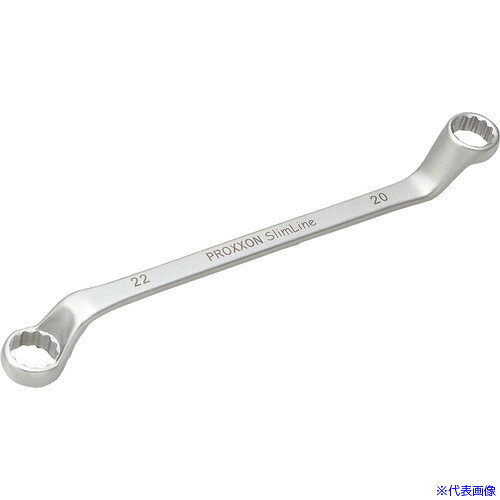 オレンジブック トラスコ中山　TRUSCOPROXXON 両口メガネレンチ 20×22mm 〔品番:83890〕[ 注番:2390053]特長●31CrV3を原材料としたスパナは薄さと耐久性を持ち、深く刻まれたレーザーマーキングが施され素早...