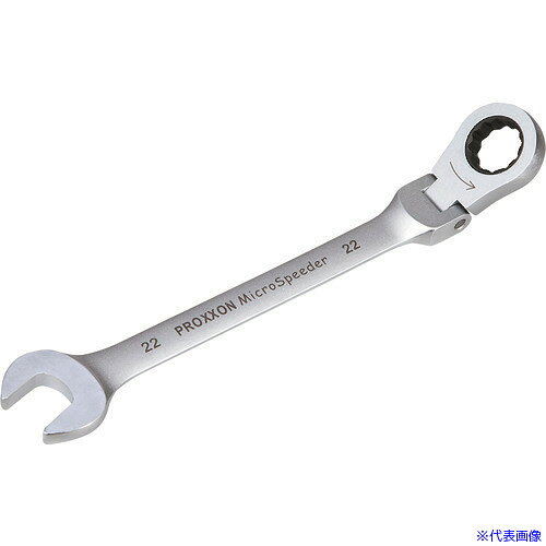 オレンジブック トラスコ中山　TRUSCOPROXXON 首振りギアレンチ 22mm 〔品番:83059〕[ 注番:2391570]特長●ラチェット部ヘッドの角度が可変できるので、多様な箇所の作業が可能です。●レーザーマーキングが素早く直観...