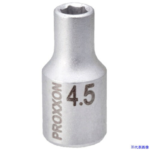 オレンジブック トラスコ中山　TRUSCOPROXXON ソケット1/4(6角タイプ) 4.5mm 〔品番:83711〕[ 注番:2391608]特長●表面仕上：下地に二層のニッケルクロームと最終仕上げはマットクロームが施されています。●レ...