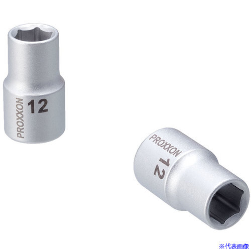 オレンジブック トラスコ中山　TRUSCOPROXXON ソケット1/2(6角タイプ) 12mm 〔品番:83408〕[ 注番:2391636]特長●表面仕上：下地に二層のニッケルクロームと最終仕上げはマットクロームが施されています。●レー...
