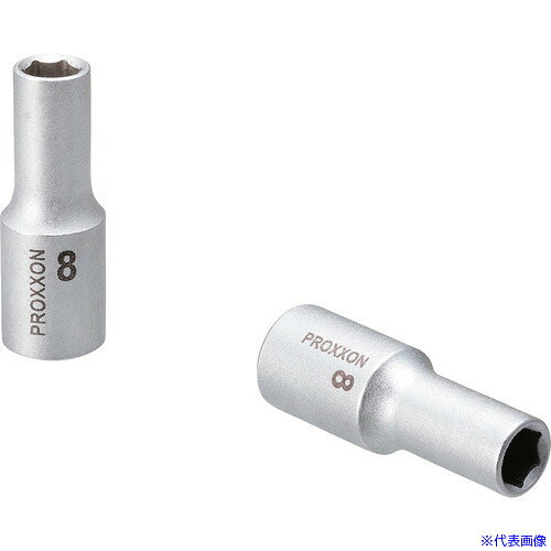 オレンジブック トラスコ中山　TRUSCOPROXXON ディープソケット3/8(6角タイプ) 8mm 〔品番:83532〕[ 注番:2393134]特長●表面仕上：下地に二層のニッケルクロームと最終仕上げはマットクロームが施されています。...