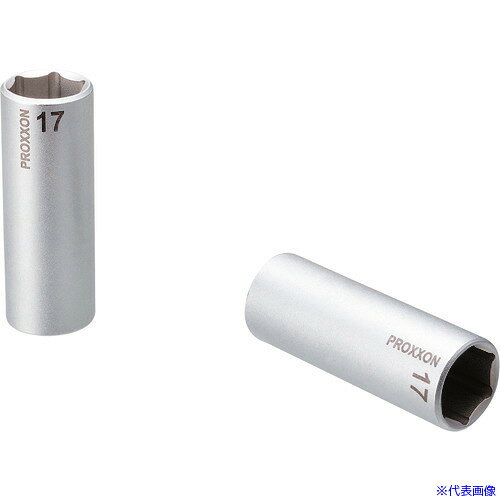 オレンジブック トラスコ中山　TRUSCOPROXXON ディープソケット3/8(6角タイプ) 17mm 〔品番:83545〕[ 注番:2393145]特長●表面仕上：下地に二層のニッケルクロームと最終仕上げはマットクロームが施されています...