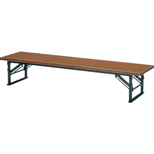 オレンジブック トラスコ中山　TRUSCOTRUSCO 折りたたみ式座卓 畳ずれ付 1500X450XH330 チーク 〔品番:TE1545〕[ 注番:2417740]特長●イスを使わない場所、特に畳の上での会議などに適してます。●折りたた...