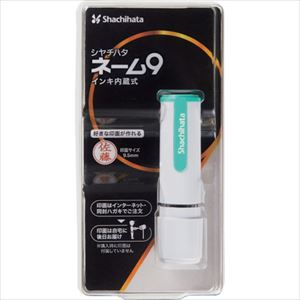 オレンジブック トラスコ中山　TRUSCOシヤチハタ ネーム9ホワイトグリーン(メールオーダー式) 〔品番:XL9CW5MO〕[ 注番:2425796]特長●9色のカラーバリエーションをご用意しております。●8書体、6色インクよりお作りいた...