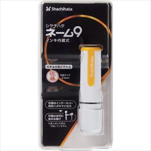 オレンジブック トラスコ中山　TRUSCOシヤチハタ ネーム9ホワイトイエロー(メールオーダー式) 〔品番:XL9CW4MO〕[ 注番:2425799]特長●9色のカラーバリエーションをご用意しております。●8書体、6色インクよりお作りいた...