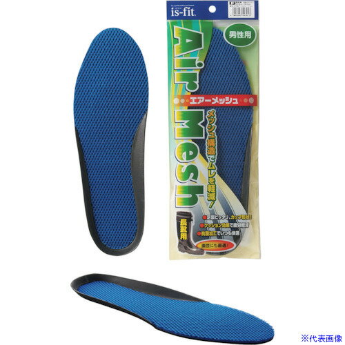 オレンジブック トラスコ中山　TRUSCOMORITO エアーメッシュインソール男性用ブルー 〔品番:4902993543013〕[ 注番:2448460]特長●メッシュ素材でムレにくく、クッションが足への負担を軽減します。仕様●色：ブルー...