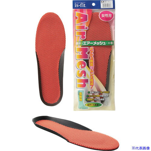 オレンジブック トラスコ中山　TRUSCOMORITO エアーメッシュインソール女性用オレンジ 〔品番:4902993543037〕[ 注番:2448466]特長●メッシュ素材でムレにくく、クッションが足への負担を軽減します。仕様●色：オレ...