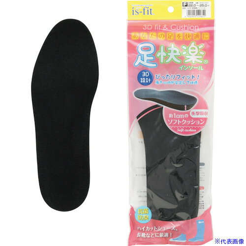 オレンジブック トラスコ中山　TRUSCOMORITO 足快楽インソール 女性用 〔品番:4902993129651〕[ 注番:2448470]特長●作業用長靴、ハイカットシューズなどに最適です。仕様●色：黒●適合靴サイズ(cm)：22〜2...