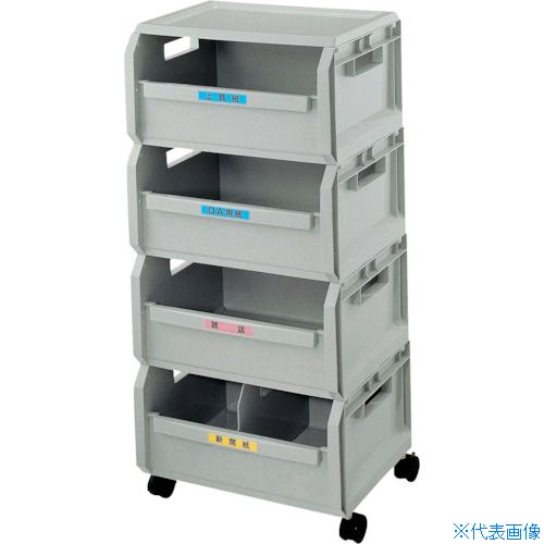 オレンジブック トラスコ中山　TRUSCOコンドル エコボックス 4段セット 〔品番:SRE4NH〕[ 注番:2463310]特長●オフィスや学校などでの紙分別も行いやすく、キャスター付きで移動もスムーズです。仕様●間口(mm)：510●奥...