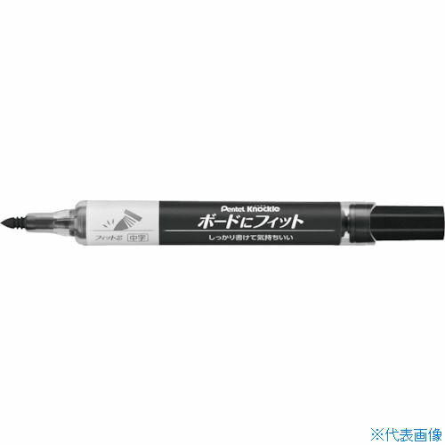 オレンジブック トラスコ中山　TRUSCOPENTEL ノックル ボードにフィット 中字 黒 〔品番:EMWL5SBFA〕[ 注番:2469025]特長●ペン先がしなることでボードにしっかりフィットし、安定して書きやすい新感覚のホワイトボー...