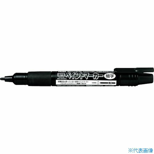 オレンジブック トラスコ中山　TRUSCOPENTEL ペイントマーカー MSP20 黒 〔品番:MSP20A〕[ 注番:2490877]特長●金属部品を使っていない油性ペイントマーカーです。●プラスチックゴミとして廃棄できます。●塗料のよ...